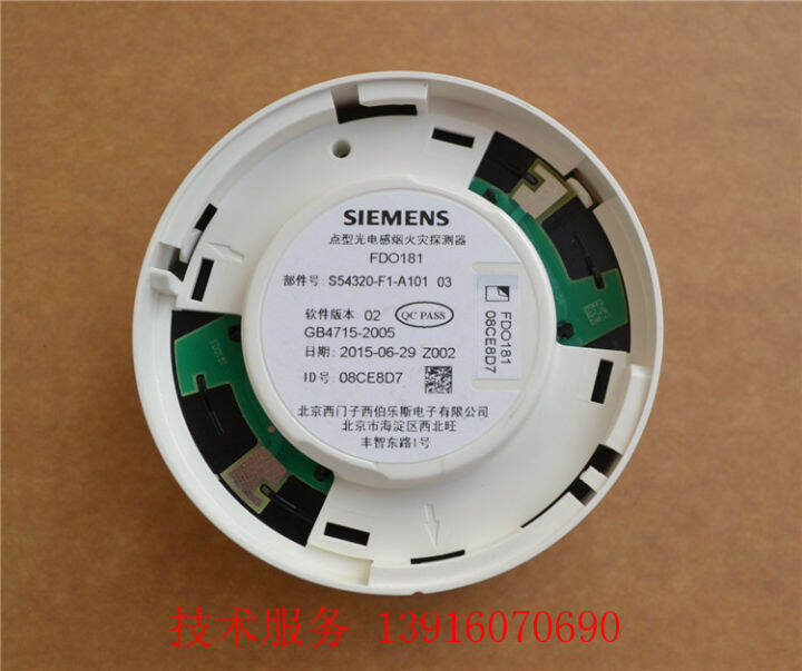 Original Siemens smoke detector FDO181 FDO183 alarm photoelectric smoke ...