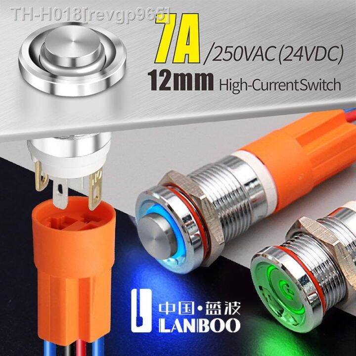 ☑ LANBOO 12E Series High Quality Switch 7A High Power 1NO With Ring Or ...