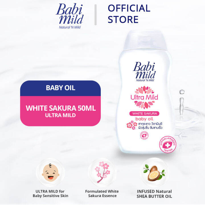 Babi Mild Baby Oil ULTRA MILD White Sakura 50ml - Natural N' Mild - Baby Essential | Lazada PH