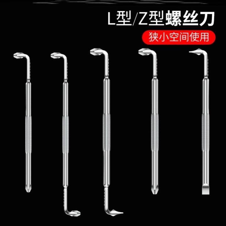 Special maintenance, firm removal, single tool, multi-model narrow ...