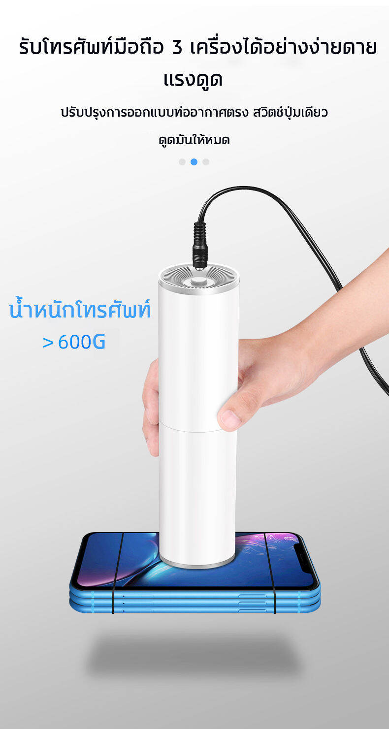 Xiaomi Life เครื่องดูดฝุ่นในรถ ครื่องดูดฝุ่นในรถ ที่ดูดฝุ่นในรถ กำลังไฟสูง120w ใช้ได้เปียกและ ...
