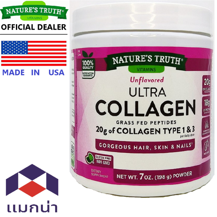 Nature’s Truth Ultra Collagen Powder 198 กรัม เนเจอร์ ทรูทร์ อัลตร้า คอ ...