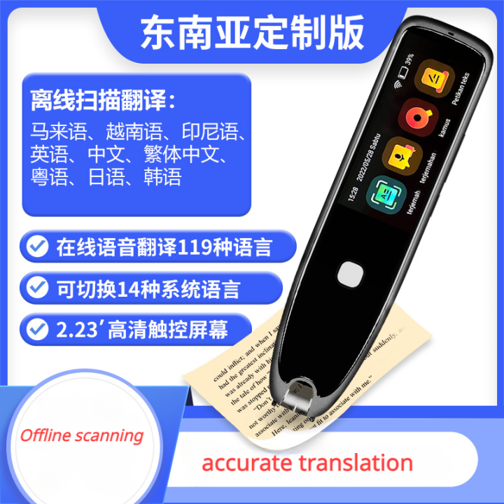 NEW Multi Languages Offline Smart Scanning Dictionary Pen | Photo ...