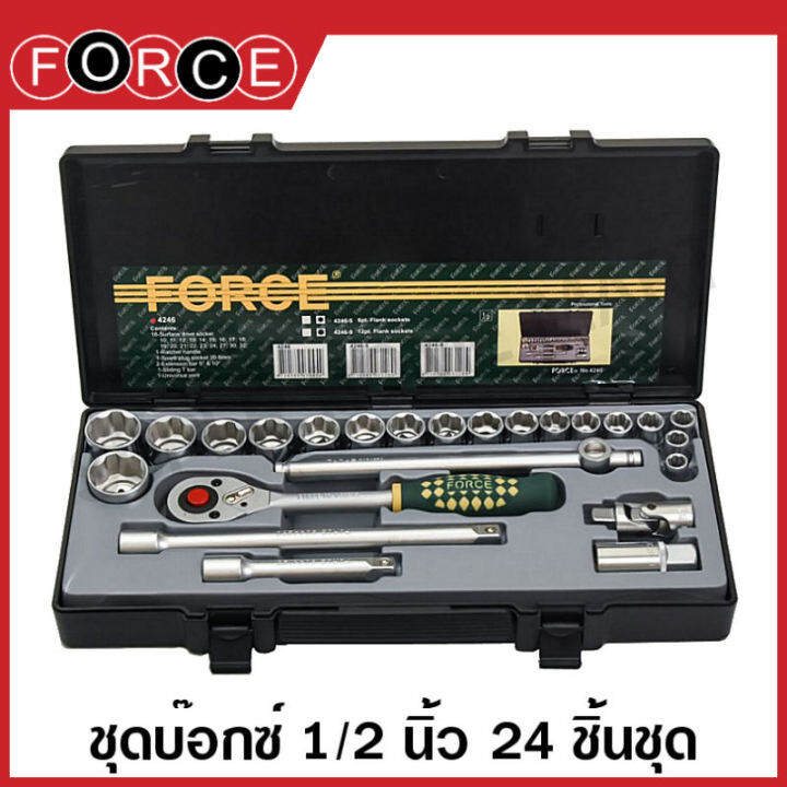 Force ชุดบ๊อกซ์ 1/2 นิ้ว 24 ตัวชุด รุ่น 4246 ( 1/2" Socket Set ) ชุด ...