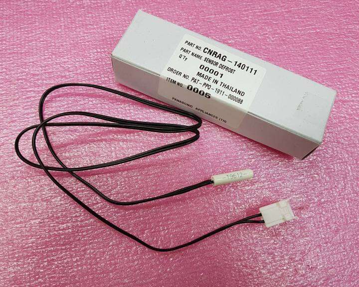 อะไหล่แท้ศูนย์/เซ็นเซอร์ตู้เย็นพานาโซนิค SENSOR DEFROST/ CNRAG-140111 ...