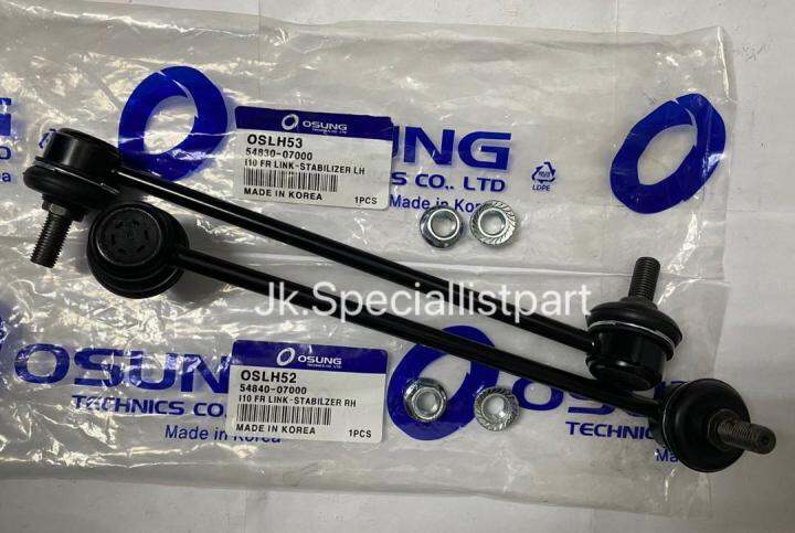 STABILIZER LINK /ABSORBER LINK FRONT FRT (KOREA PART) [LH 54830-07000 ...