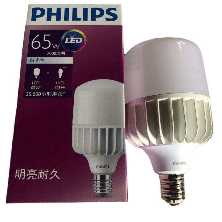 dfghdftgj Philips LED Mid Low Ceiling Bulb TForce Core HB 65W/840 E40 ...