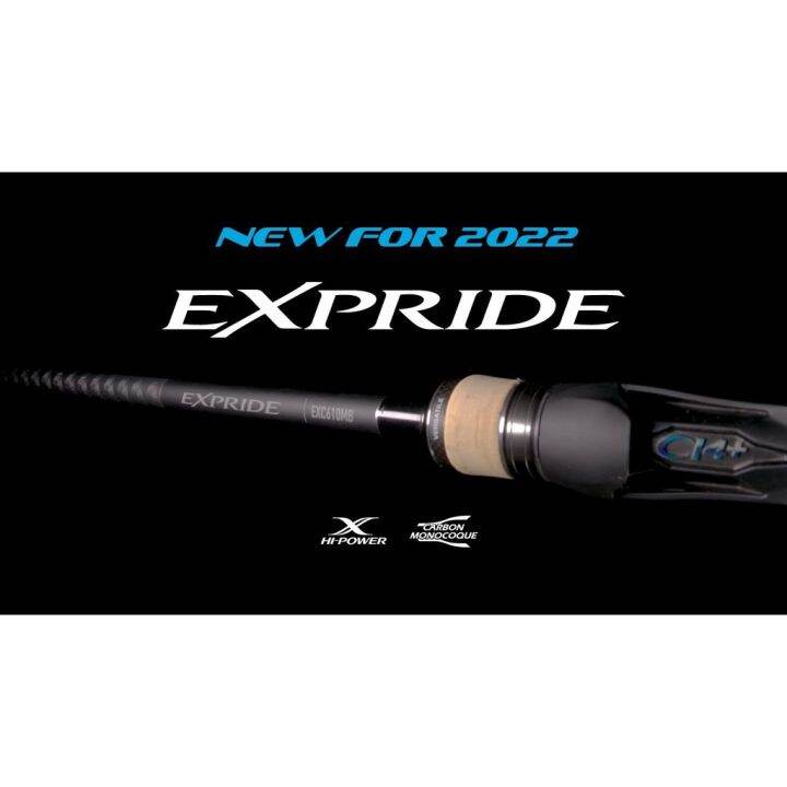 💌 คัน SHIMANO EXPRIDE ปี 2022 | Lazada.co.th