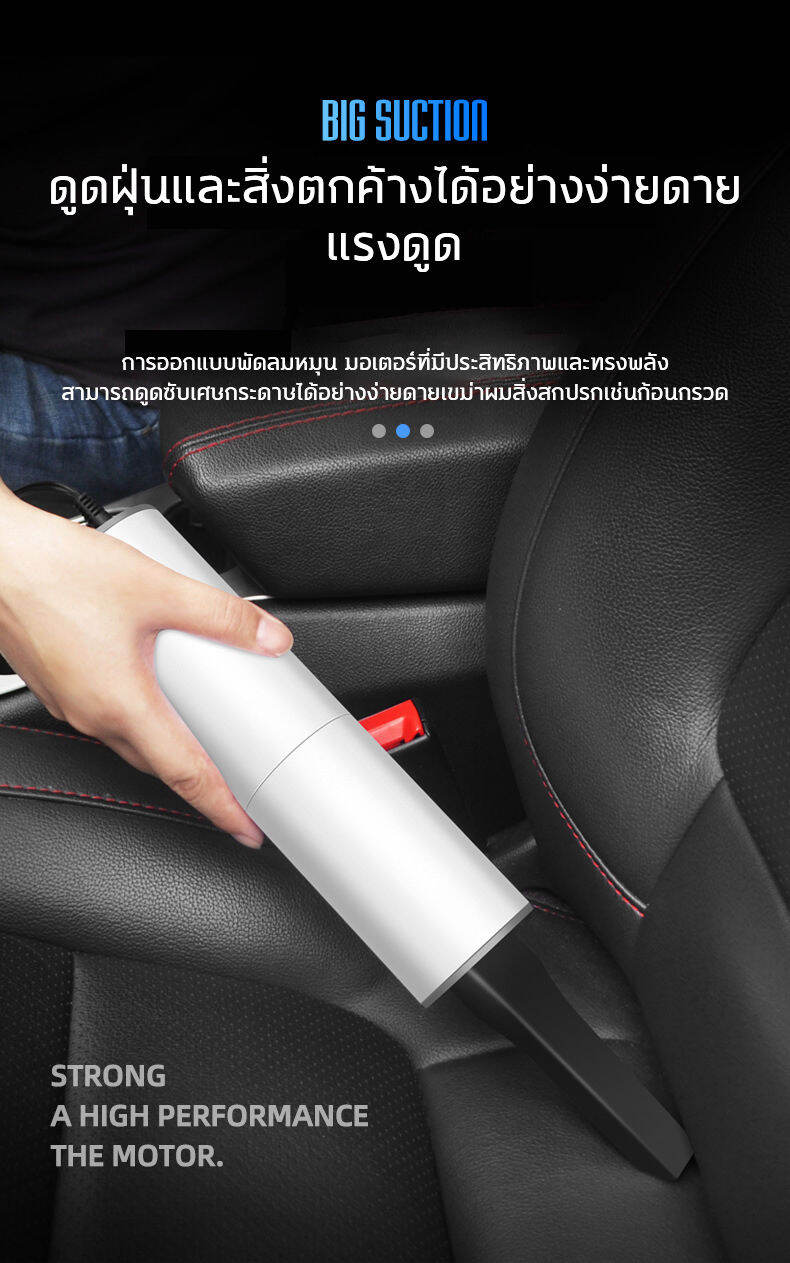 Xiaomi Life เครื่องดูดฝุ่นในรถ ครื่องดูดฝุ่นในรถ ที่ดูดฝุ่นในรถ กำลังไฟสูง120w ใช้ได้เปียกและ ...