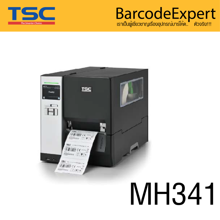 เครื่องพิมพ์บาร์โค้ด ยี่ห้อ TSC รุ่น MH341 | Lazada.co.th