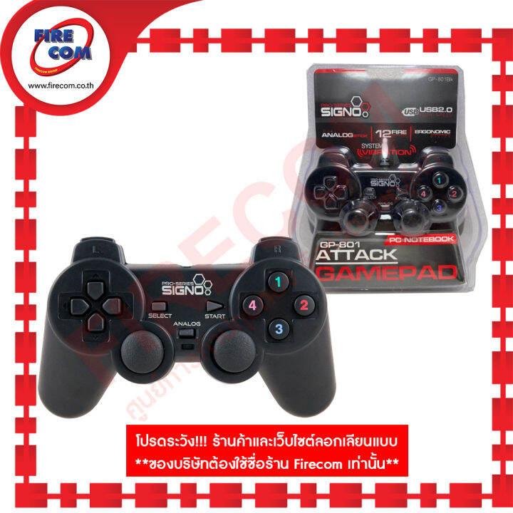จอยสติ๊ก Signo GP-801 Attack Gamepad Professional Gaming Controller ...
