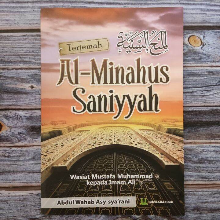 TERJEMAH MINAHUS SANIYAH SANIYYAH - WASIAT NABI MUHAMMAD KEPADA IMAM ...