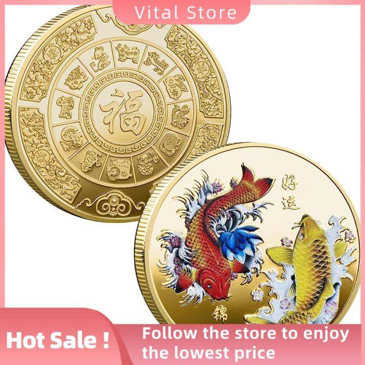 VITAL STORE Koi Fish Pattern Lucky Coin Coin Circular Commemorative ...