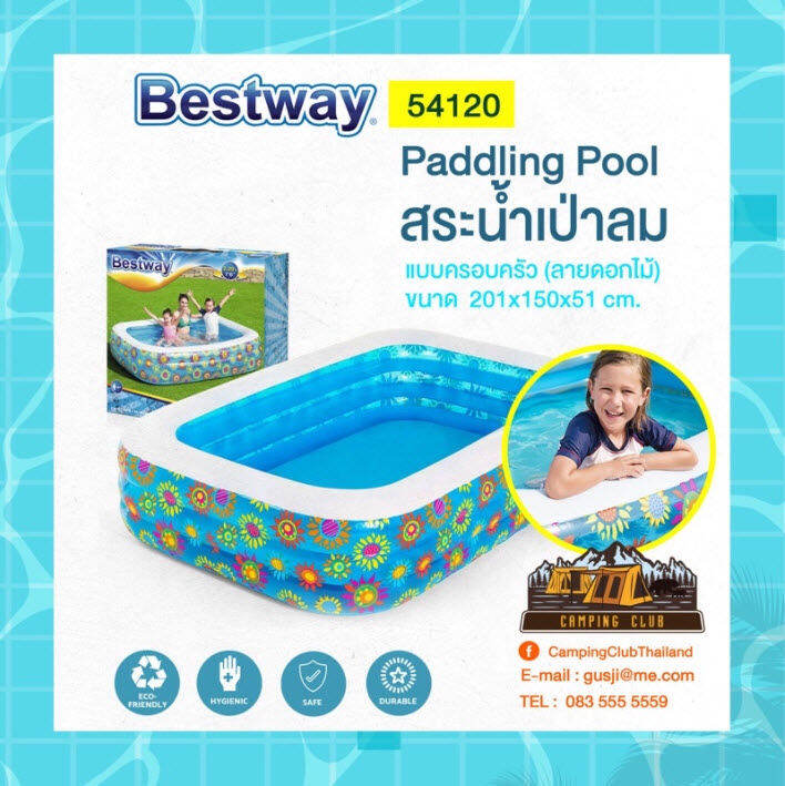 สระน้ำเป่าลม Bestway Paddling Pool | Lazada.co.th