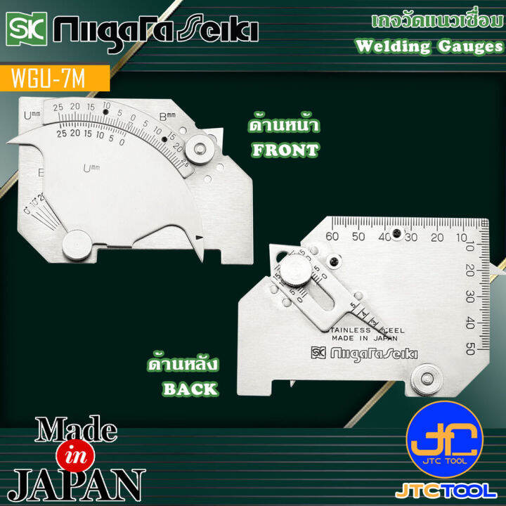 Niigata Seiki SK เกจวัดแนวเชื่อม รุ่น WGU-7M - Welding Gauge No.WGU-7M | Lazada.co.th