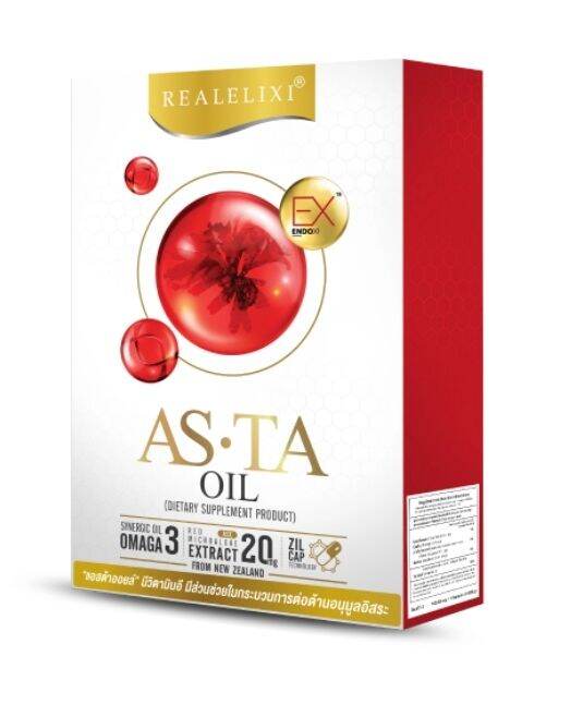 Real Elixir Asta Oil เรียล อีลิคเซอร์ แอสต้า ออยล์ 30 แคปซูล | Lazada.co.th