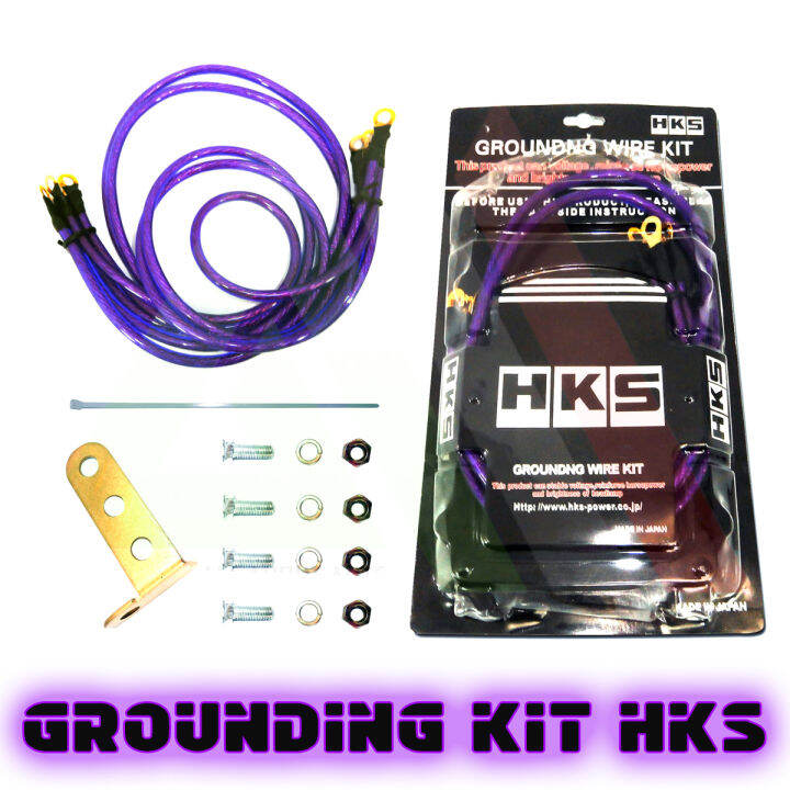 HKS Grounding Wire Kit Mega Thick 8GA 5-Point (Purple) | Lazada PH