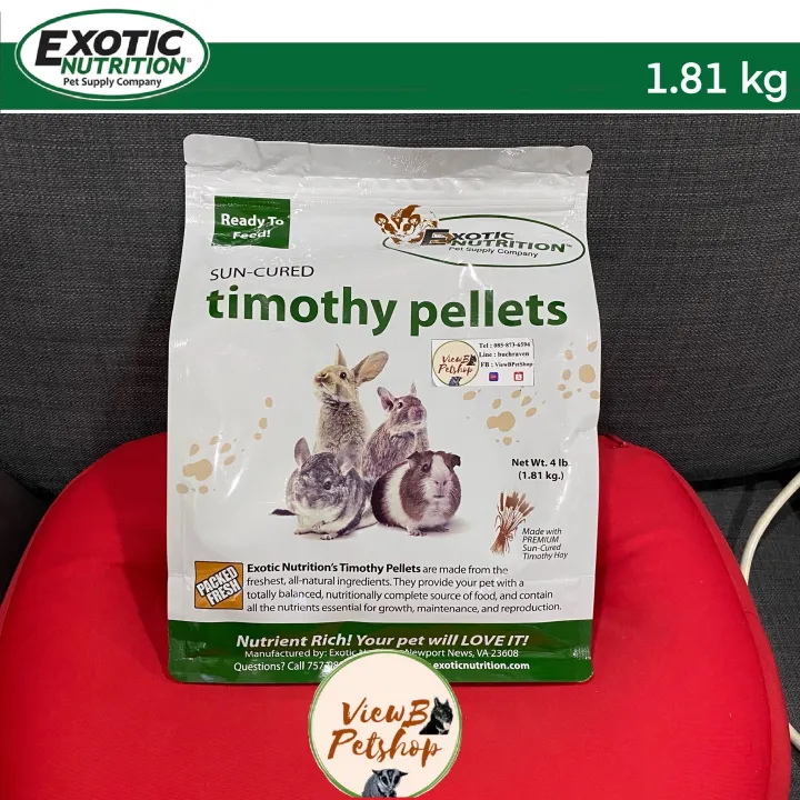 [Exotic Nutrition] หญ้าทิโมธีอัดเม็ด 1.81 กิโลกรัม Timothy Pellets ...