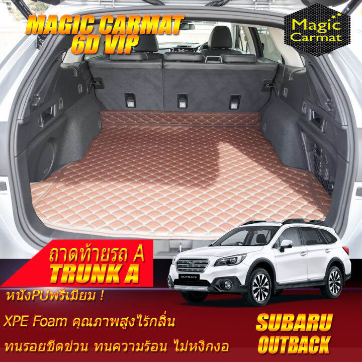 Subaru Outback 2014-2017 Trunk A (เฉพาะท้ายรถแบบA) ถาดท้ายรถ Subaru Outback 2014 2015 2016 2017 ...