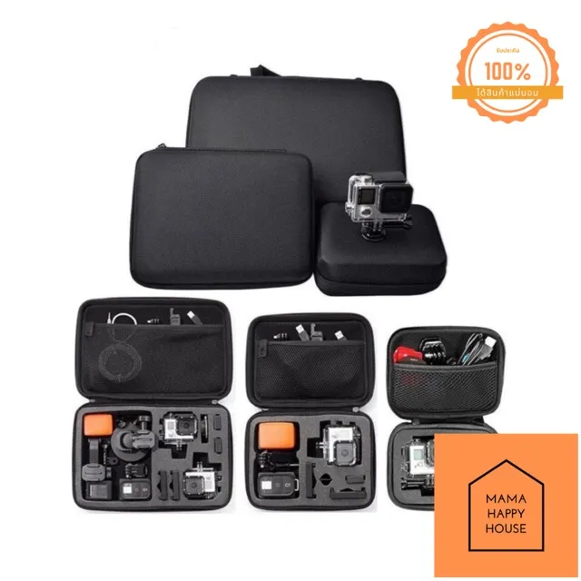กระเป๋าเก็บกล้อง Gopro / SJCAM / Yi เก็บอุปกรณ์ Mama Happy House ...