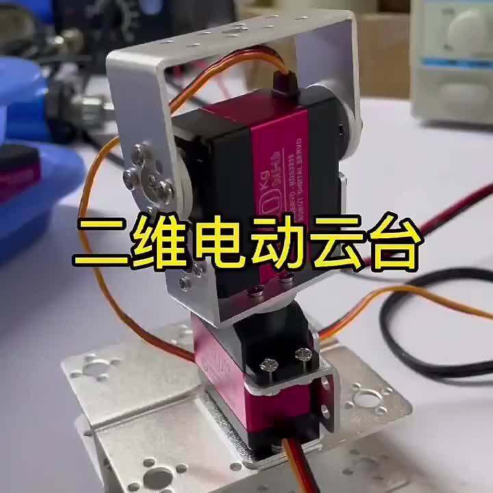 MG996 2 DOF Rotating Robot Manipulator Metal Alloy Mechanical Rotate ...