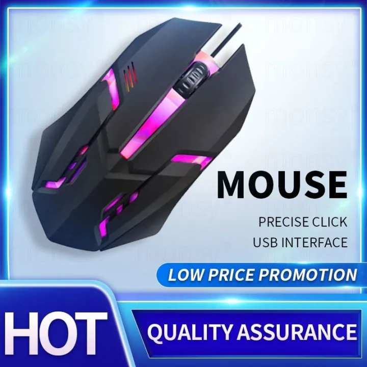 E-VAPE Mouse Wired Gaming Mouse USB Cool High Configuration Led ...