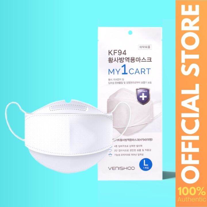 【COD】 White My 1 Cart KF94 Nano Mask | Lazada PH