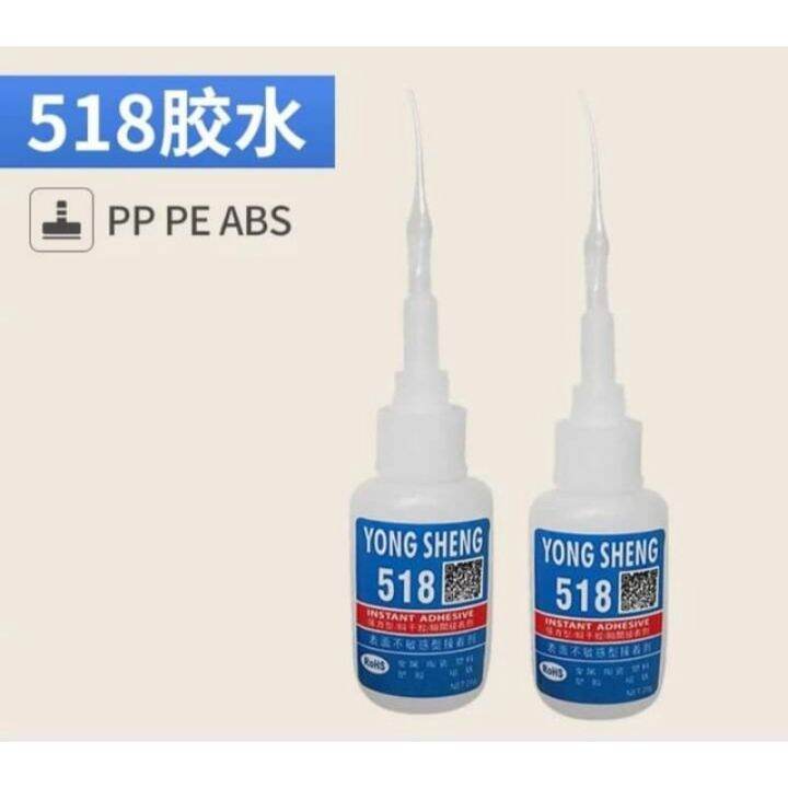 5669 YONG SHENG STRONGER ADHESIVE 50g SUPER GLUE MULTI PURPOSE | Lazada PH