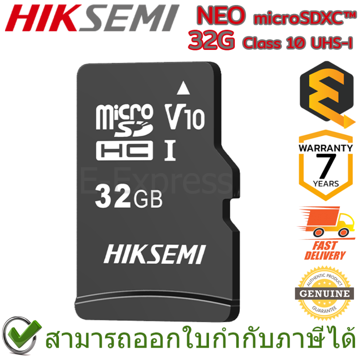 Hiksemi NEO microSDHC™ 32G Class 10 UHS-I ของแท้ ประกันศูนย์ 7ปี | Lazada.co.th