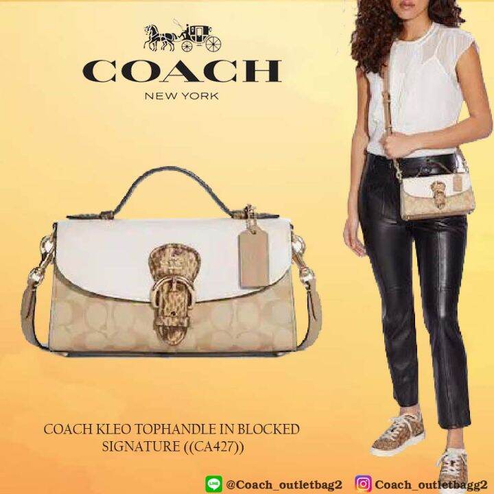 COACH KLEO TOP HANDLE IN BLOCKED SIGNATURE ((CA427)) | Lazada.co.th