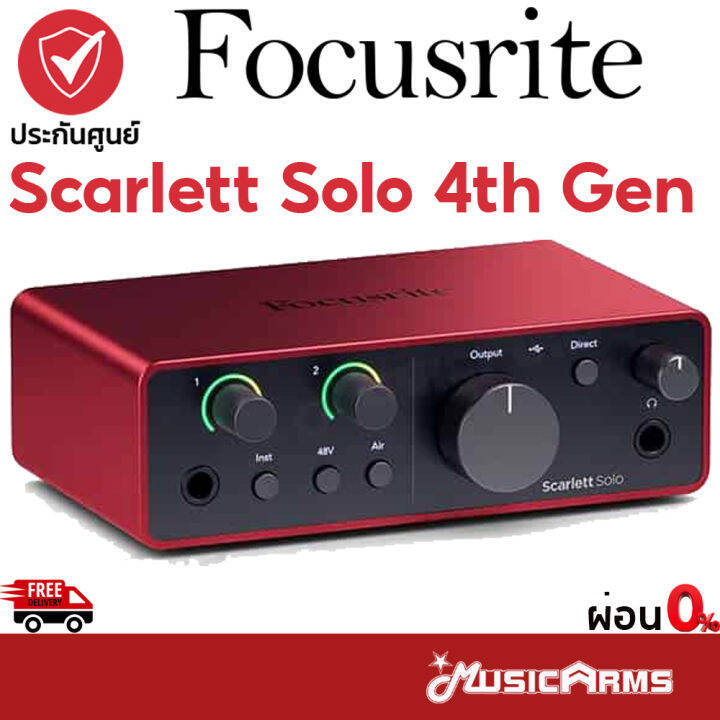 Focusrite Scarlett Solo 4th Gen ออดิโออินเตอร์เฟส รุ่นใหม่ Solo Gen4 ...
