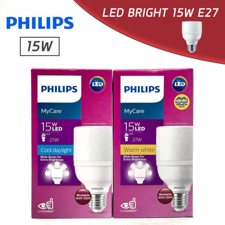 PHILIPS BRIGHT 15W ฟิลิปส์ หลอดไฟ MyCare LED T70 15 วัตต์ E27 ประหยัดไฟ หลอดแอลอีดี หลอดled ...