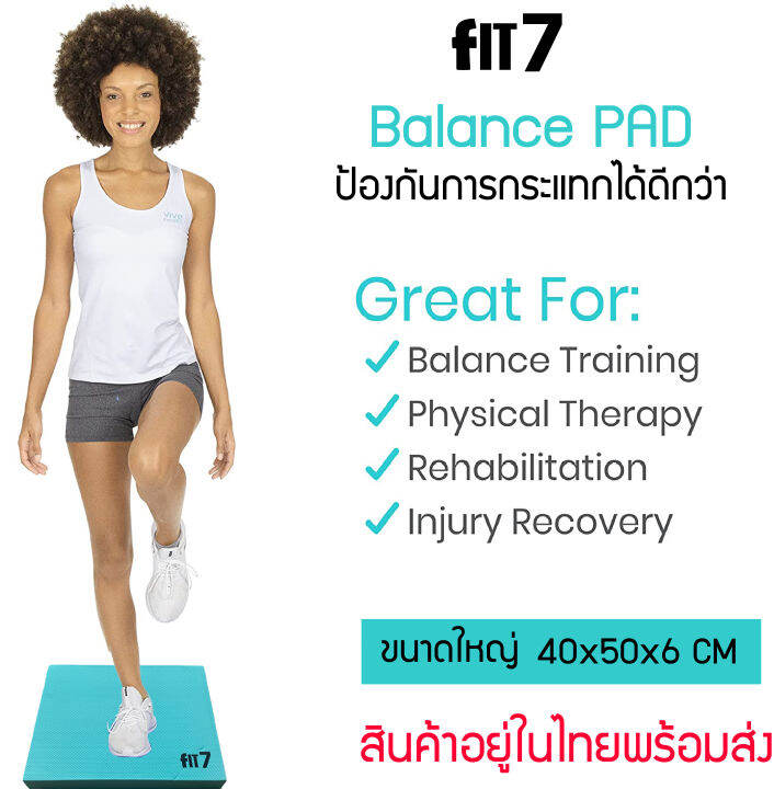 FIT7 Exercise Balance Pad แผ่นโฟมฝึกการทรงตัว | Lazada.co.th