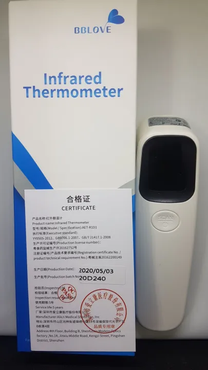 thermoscan infrared battery operated | Lazada PH