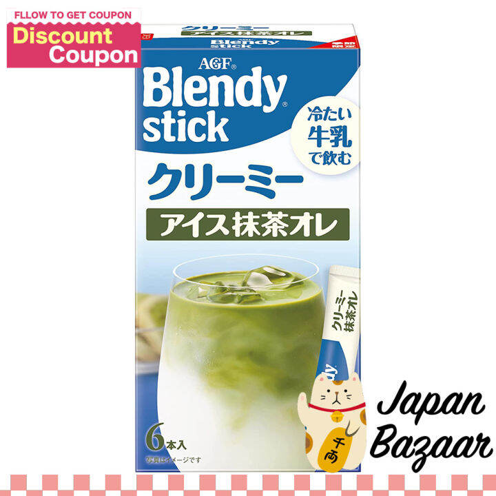 AGF Blendy Stick Creamy Iced Matcha Ore 6 pcs | Lazada PH