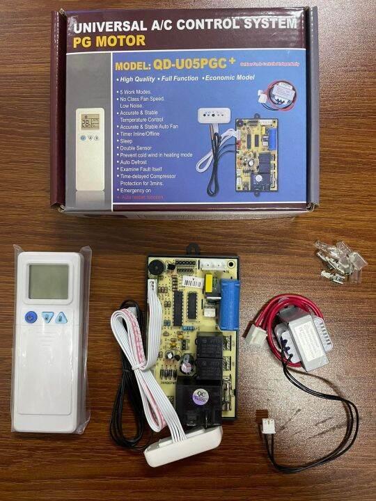 Pcb of modify universal home Aircond power supply pcb multi pcb for ac ...