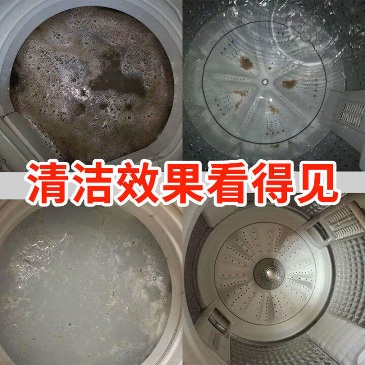 Washing machine cleaner Haier deep cleaning effervescent tablets ...