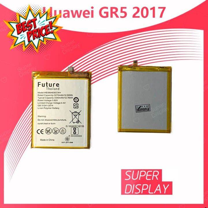 Huawei GR5 2017/BLL-L22 อะไหล่แบตเตอรี่ Battery Future Thailand คุณภาพดี มีประกัน1ปี Super ...