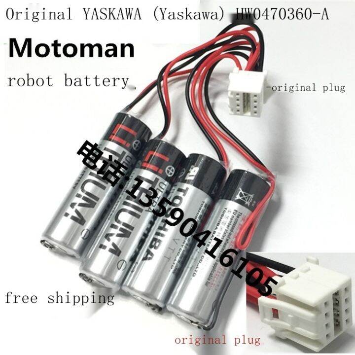 ใหม่-Originalбы ใหม่ YASKAWA Yaskawa อุตสาหกรรมหุ่นยนต์แบตเตอรี่ ...