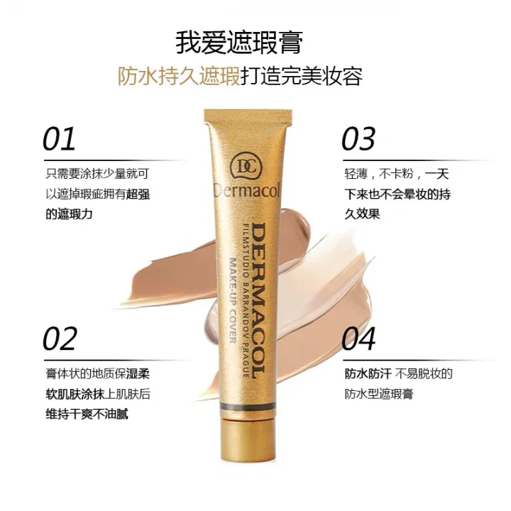 Dermacol concealer sample 3 1-gram small gold tube concealer sample ...