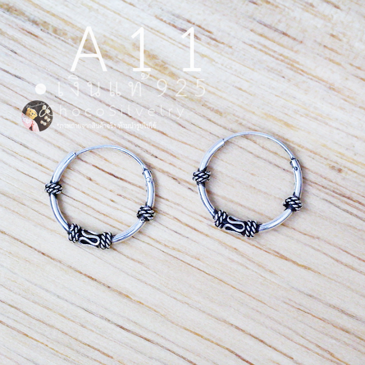 (S925) ต่างหูห่วงรมดำ เงินแท้ Sterling Silver Hoop Earrings A11:14mm | Lazada.co.th
