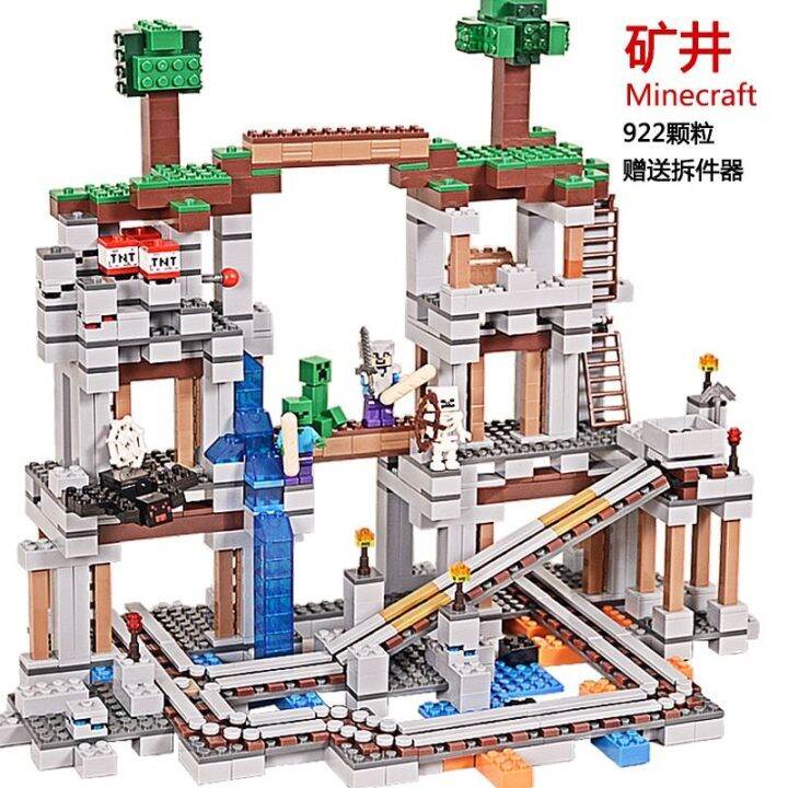 dghshbsfhbsfhbd Compatible with LEGO Minecraft Minecraft Puzzle ...