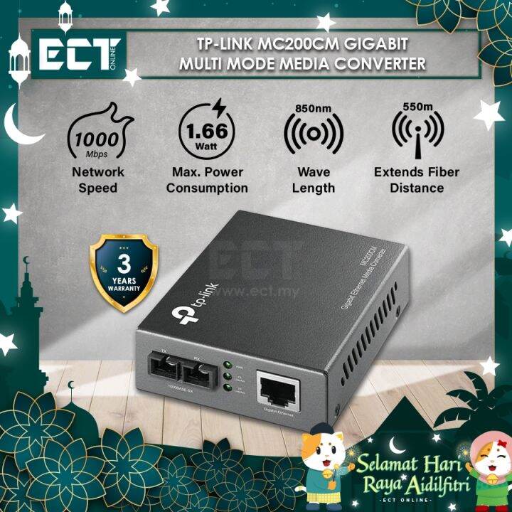TP-Link MC200CM Gigabit Multi Mode Media Converter With Extends Fiber ...