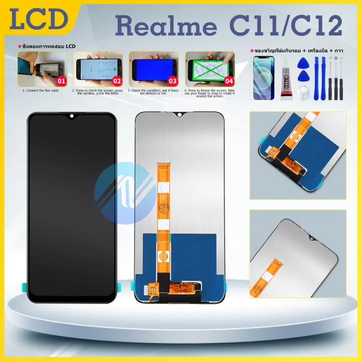 LCD realme C11/C12 2020 งานแท้ หน้าจอ หน้าจอ+ทัช หน้าจอมือถือ จอ จอ ...