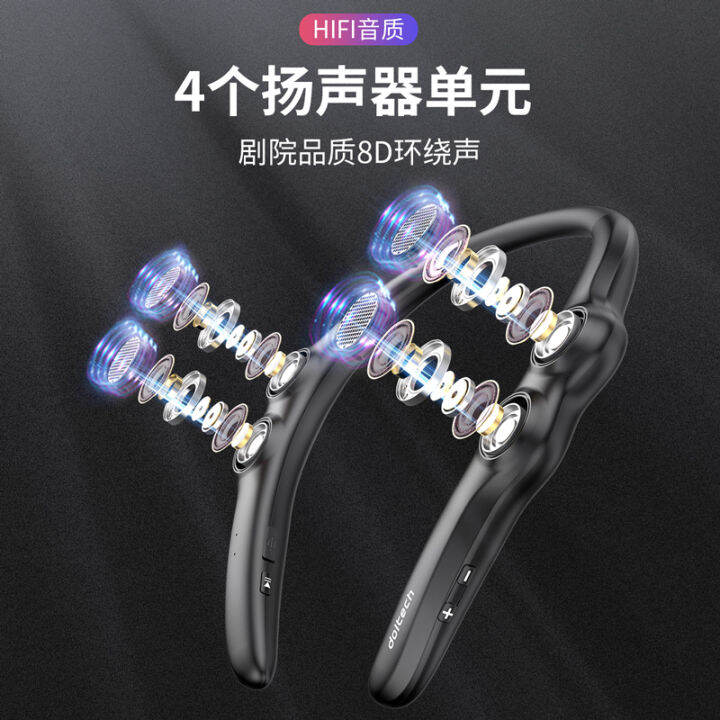 SoundGear Wireless Bluetooth Neck Hanging Audio Music Magic Ring ...