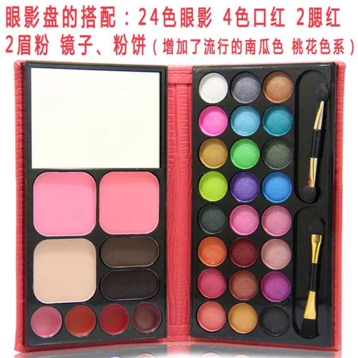 Children's eye shadow tray on the stage of Children's Day in ...