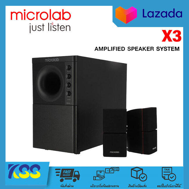 Microlab X3 2.1ch ลำโพงซัพวูฟเฟอร์ เสียงดี เบสหนัก **By KSS** | Lazada ...