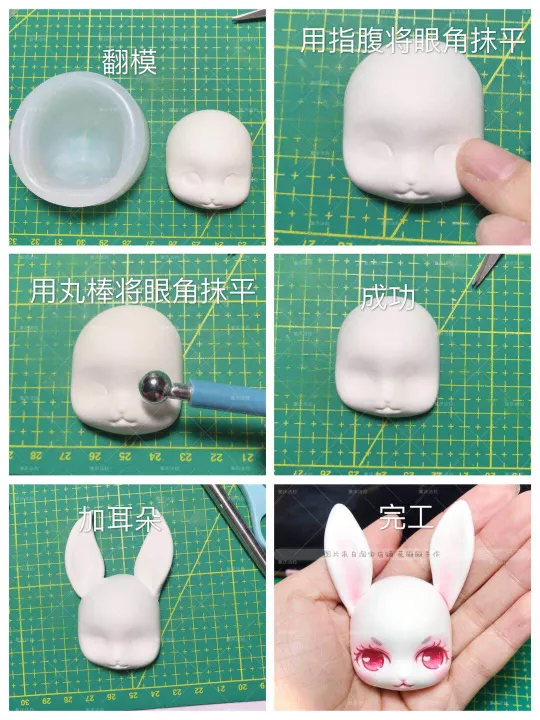 Ultra-light clay soft clay high permeability bjd rabbit face soft clay ...