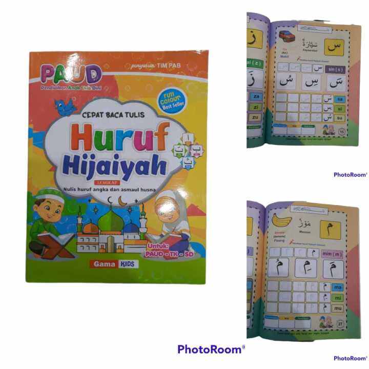 Buku Cepat Baca Tulis Huruf Hijaiyah Lengkap Huruf Angka Dan Asmaul ...