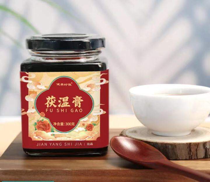 Fu Dampness paste Fu dampness paste decocted in ancient way | Lazada PH
